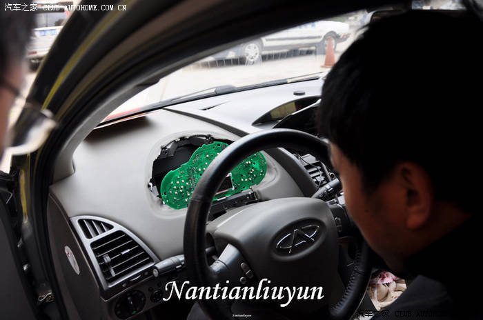 表现丰富多彩！奇瑞A3改装仪表盘灯DIY - - myt126汽车改装网