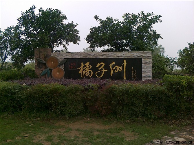 张公山寨 张公山寨 胜天农庄 随意云