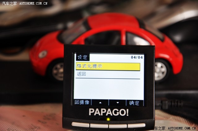 【图】今天闲着没事把团购来的PAPAGO P1固件升级了_奥拓论坛_汽车之家论坛