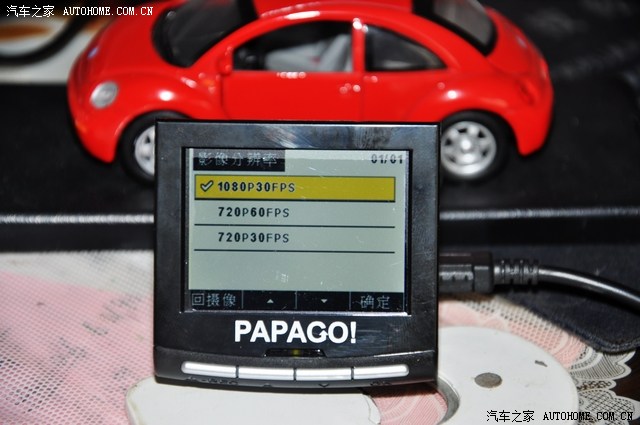 【图】今天闲着没事把团购来的PAPAGO P1固件升级了_奥拓论坛_汽车之家论坛
