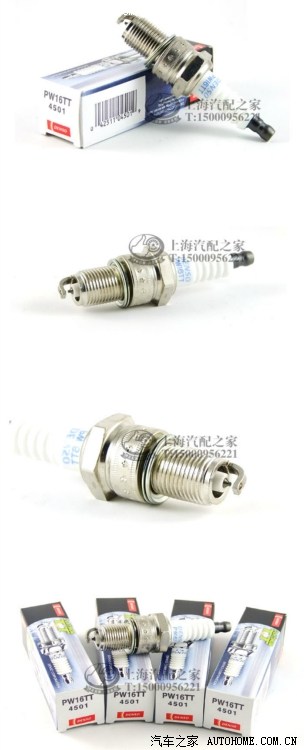 【图】中毒火花塞又买不起电装双依金,弄个湘火炬来解毒,建议有木有?_夏利论坛_汽车之家论坛