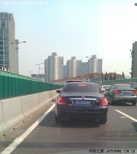 【图】“00544”“44944”相撞下的“正真”原因_荣威550论坛_汽车之家论坛