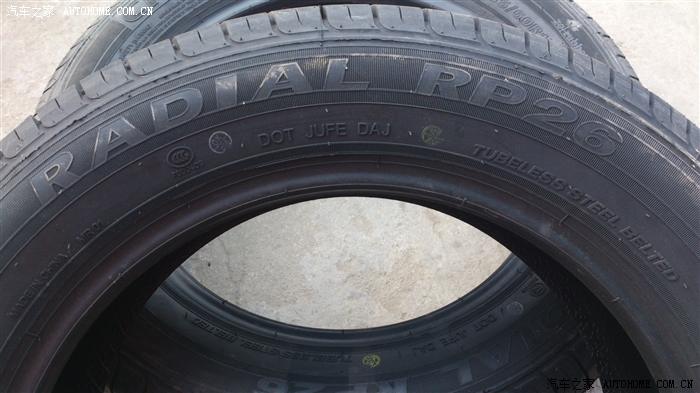 【图】朝阳轮胎RP26 使用一周后，感受_风云2论坛_汽车之家论坛
