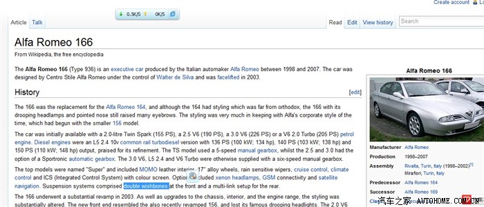 【图】关于gs5前悬挂类型的准确解读，所以别再说什么双叉臂悬挂了_传祺GS5论坛_汽车之家论坛