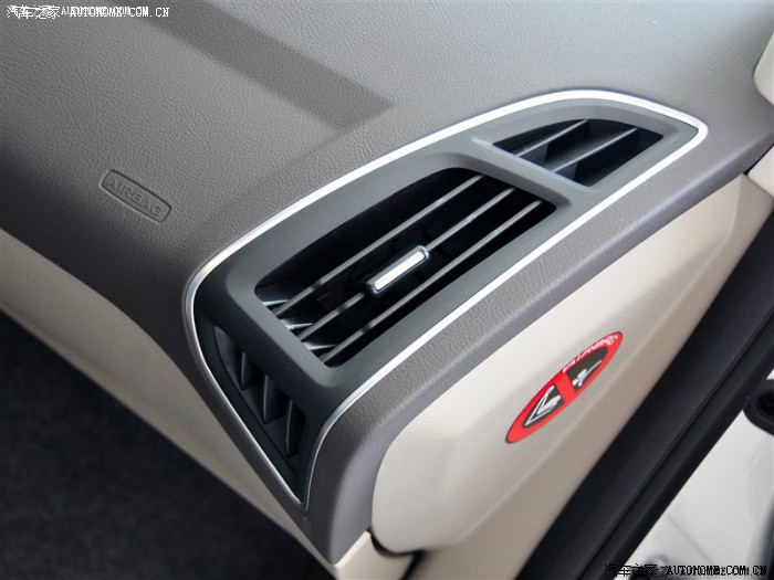 【图】史上最全最完备的新福克斯舒适版和风尚版配置对比（图文版）_福克斯论坛_汽车之家论坛