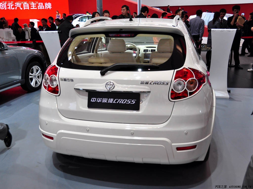 Brilliance FRV Cross Fashion Line unveiled | VW Vortex - Volkswagen Forum